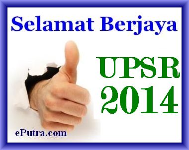 UPSR 2014